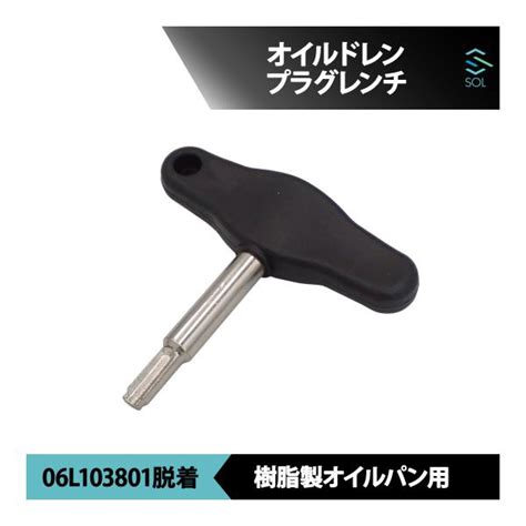 65 2156 91 プラスチックドレンプラグキット Ea618cz 60