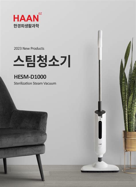 한경희 원터치 스팀청소기 Hesm D1000 극세사 패드 1장 찌든때 패드 1장