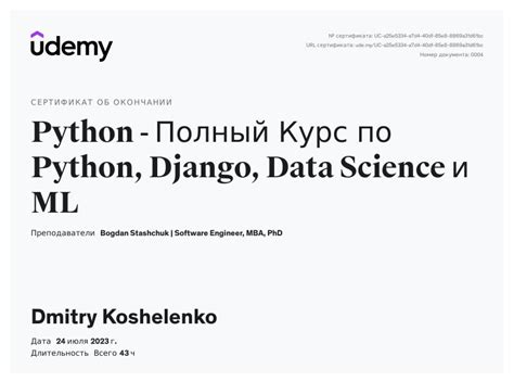 Dmitry Koshelenko On Linkedin Python Ml