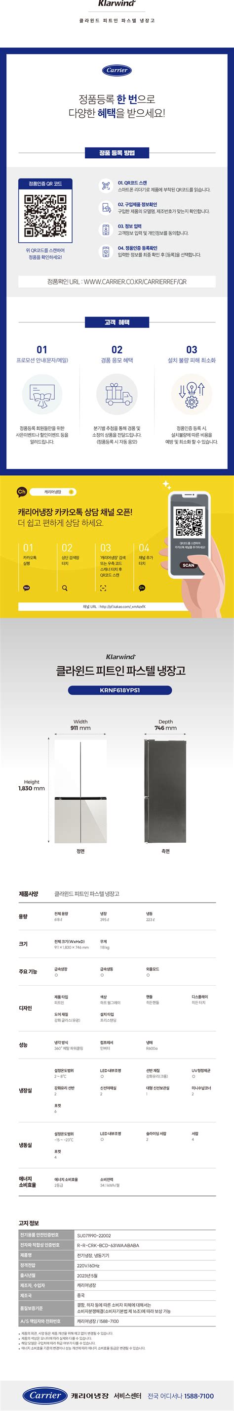 전자전문가 전자랜드쇼핑몰