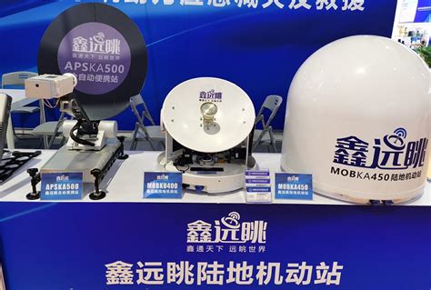星展测控亮相首届长三角国际应急减灾和救援博览会 星展测控科技股份有限公司