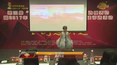 斯是陋室惟吾德馨 儿童读诗陋室铭 刘禹锡