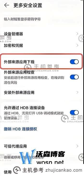 安卓系统如何升级？安卓系统更新方法（如何将安卓系统升级到最新版本）主机参考