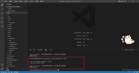解决vscode启动vue项目报错：‘vue Cli Service‘ 不是内部或外部命令，也不是可运行的程序 或批处理文件。 掘金