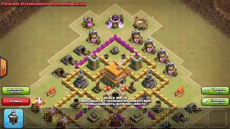 Clash Of Clans Лучшая База для тх6 После Обновления Непобедимая база