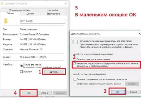 Расскажем о Cpy Saves что это за папка