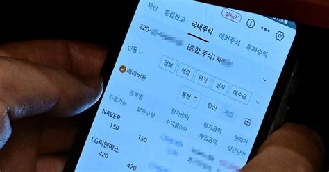 주식거래 사진 찍힌 이춘석 주식 차명거래한 사실 결코 없어”