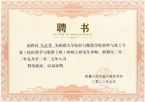 上海洁宜康化工科技有限公司