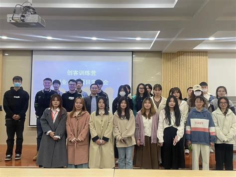 艺术学院开展“创客训练营”——创业启动项目宣讲会 山东科技大学新闻网