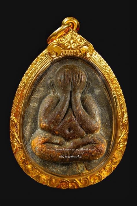 ปิดตาจัมโบ้2 หลวงปู่โต๊ะวัดประดู่ฉิมพลี เนื้อผงใบลาน ขึ้นฟองเต้าฮู้ นิยม รอยหนอนด้น แดงกวนอู