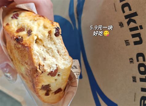 瑞幸黄油葡萄干司康：性价比之选