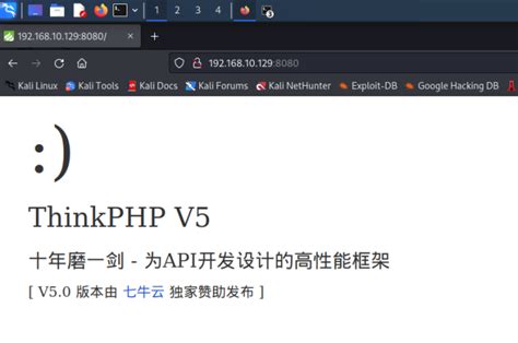 Vulhub Thinkphp In Sqliniection Rce Rce Rce