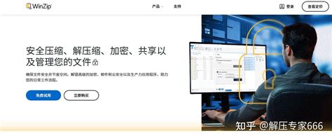 Zip解压软件手机版推荐：轻松解压zip文件的最佳选择 知乎