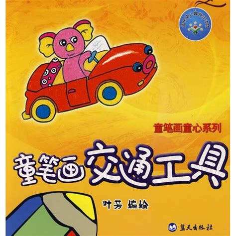 务笔画 轻笔画 题笔画 大山谷图库