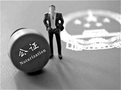 房屋买卖公证流程是什么精选问答学堂齐家网