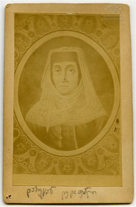 Iverieli დარეჯან დედოფალი