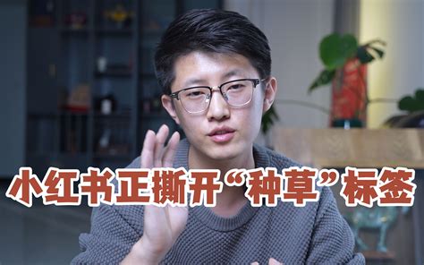 小红书小红书 搜索结果 6li6在线工具箱