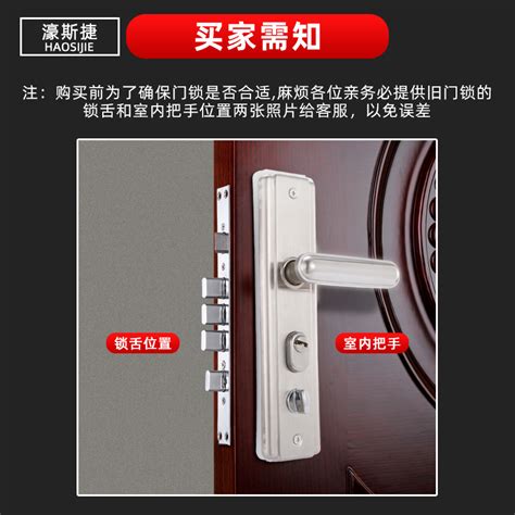 防盗门锁套装家用通用型入户门锁具双开大门机械锁木门不锈钢门锁 虎窝淘