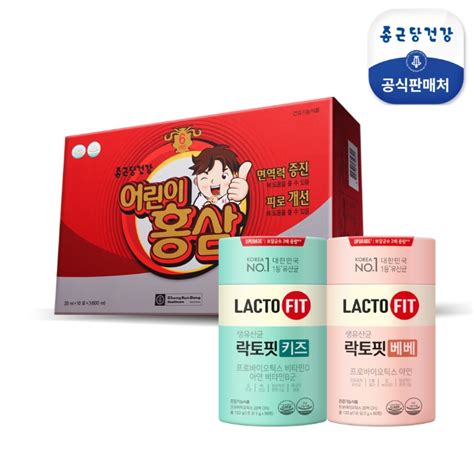 본사직영 종근당건강 락토핏 키즈 베베 유산균 어린이홍삼 건강식품 티몬