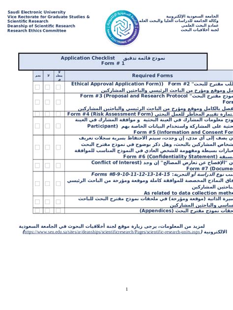 Ethical Approval Template Doc Template Pdffiller