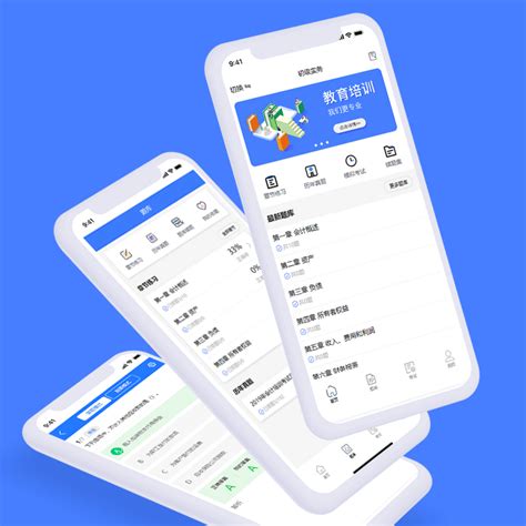 优秀的app开发案例网站开发案例分享 Buildnewapp官网