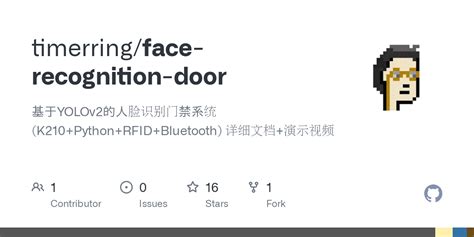 Face Recognition Door Docs Face Recognition Door Md At Main · Timerring Face Recognition Door