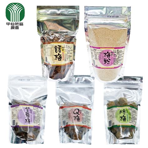 【甲仙農會】初雲梅子系列 紫蘇梅q梅話梅梅粉 甲仙農會 採用有機梅製作 好時好食 － 松果購物