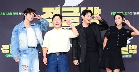 서인국 이승윤 류수영 유이 ‘정글밥 기대해주세요 [mk포토]