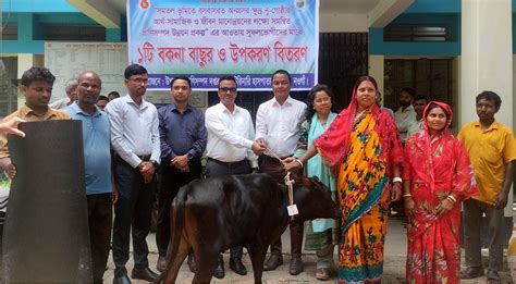নওগাঁয় ক্ষুদ্র নৃ গোষ্টীর মাঝে বকনা বাছুর বিতরণ জাতীয়