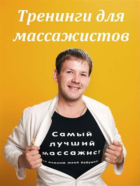 Фитнес маркетинг