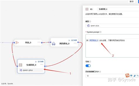 Ragflow爬虫组件使用及ragflow Vs Dify 组件设计对比 知乎 Ragflow爬虫组件使用及ragflow Vs Dify 组件设计对比 知乎