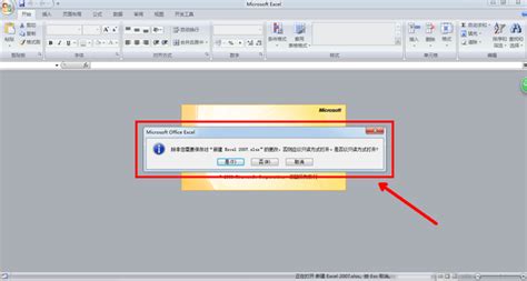 excel总提示以只读方式打开文件的解决办法 360新知