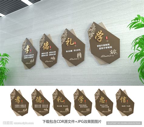 传统文化设计图室内广告设计广告设计设计图库昵图网