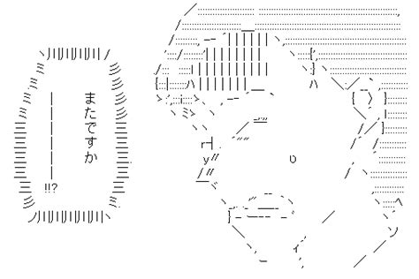 咲 Saki Aaセット1 Asciiartasciiart