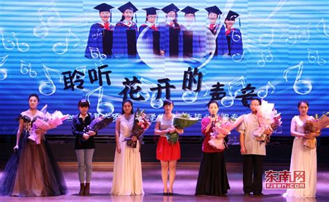 全国首个南音专业硕士研究生在泉州师院毕业 科教文卫 东南网泉州频道