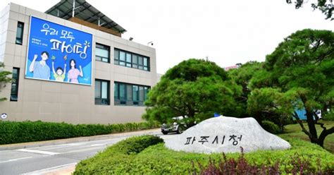 파주시 교하 다목적 실내체육관 건립 탄력