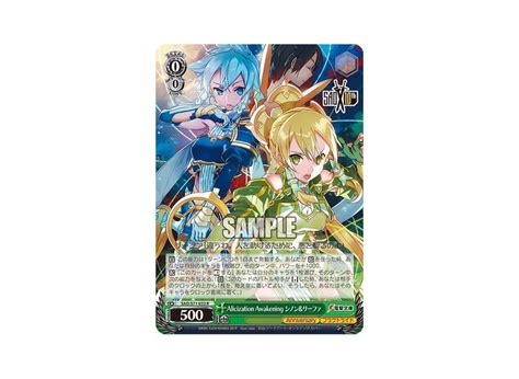 Alicization Awakening Sinon And Leafa R Saos71 033 Booster Pack Sword