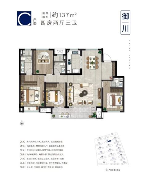 融信秦尚栖庭户型怎么样？融信秦尚栖庭户型图点评 南京楼盘网