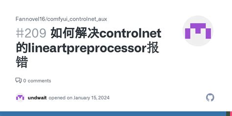 如何解决controlnet的lineartpreprocessor报错 · issue 209 · fannovel16 comfyui