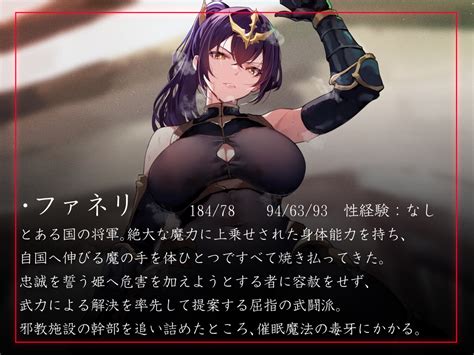 【简体中文版】将压倒性强大的女将军通过催眠改变常识、性格保持不变 将性处理当作理所当然的同时一边蔑视辱骂一边作为飞机杯帮忙射精【恩爱甜蜜结局
