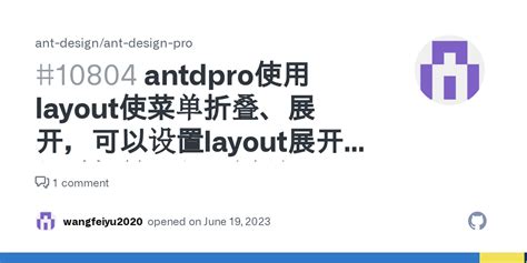 Antdpro使用layout使菜单折叠、展开，可以设置layout展开的时候悬浮与上层吗？不影响主页面宽度 · Issue 10804 · Ant Designant Design
