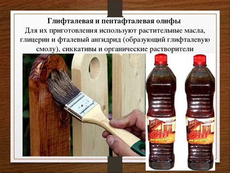 Натуральная олифа: что это такое, где и для чего ее используют, состав