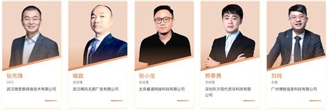 微博营销官网