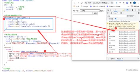 受控组件和非受控组件和函数柯里化应用 Csdn博客