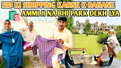 Eid Ki Shopping Karne K Bahane Ammi Ji Na Bhi Park Dekh Lya🛍😍mubashir