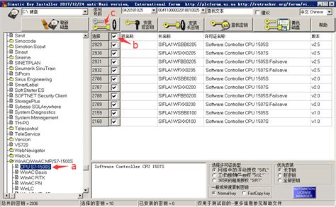 Simatic S7 1500 Sw Controller Install Lsgxeva 博客园