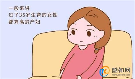 女人生育最佳年龄是多少 不是20而是这个年龄 宝宝出生智商更高酷知经验网