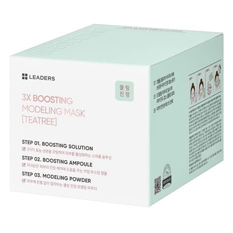 3x boosting modeling mask teatree leaders cosmetics usa