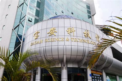 宝安科技馆深圳科技馆深圳市科学馆第10页大山谷图库