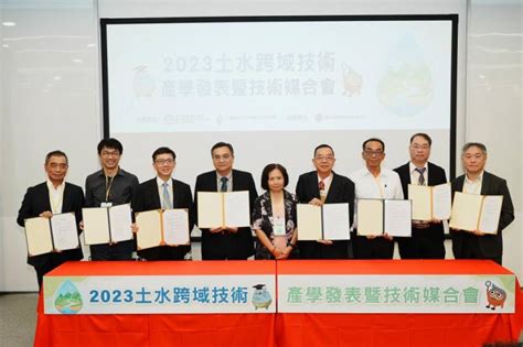 「優化整治技術、攜手產業升級」環境管理署補助產學研發 共同守護土水家園內政 僑務電子報